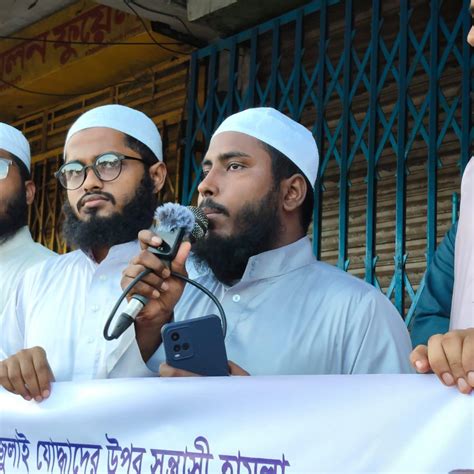 Md Soriful Islam