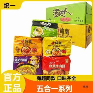 统一五合一汤达人袋装方便面老坛酸菜红烧牛肉整箱五连包方便速食 阿里巴巴