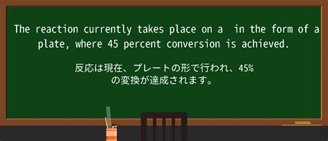 【英単語】monolith Catalystを徹底解説！意味、使い方、例文、読み方 おもしろい英文法