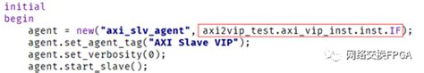 【经验分享】xilinx Axi Vip使用说明 腾讯云开发者社区 腾讯云