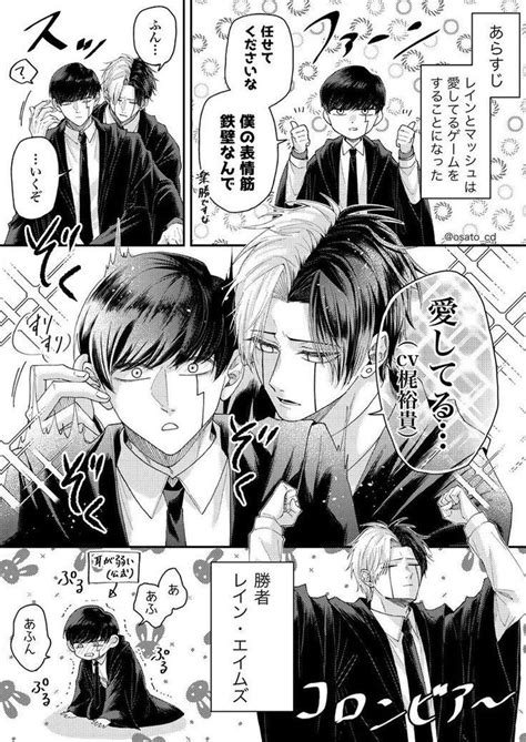 Pin De Levi Jaeger Em Mashal Em 2025 Casais Bonitos De Anime