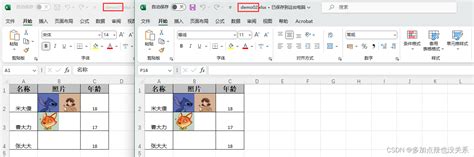 Easyexcel 带图片导出easyexcel导出图片 Csdn博客