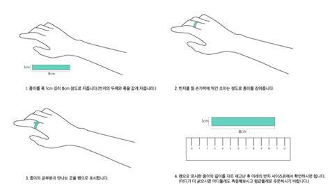 루시르쥬얼리 마켓 반지 팔찌 목걸이 사이즈 측정 네이버 블로그
