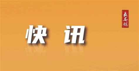 知名女演员获刑两年腾讯新闻