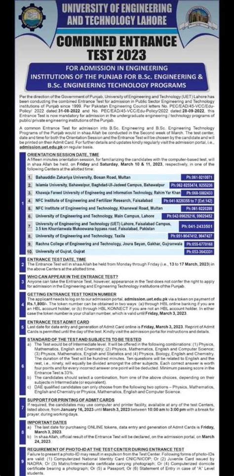 Uet Combined Entrance Test