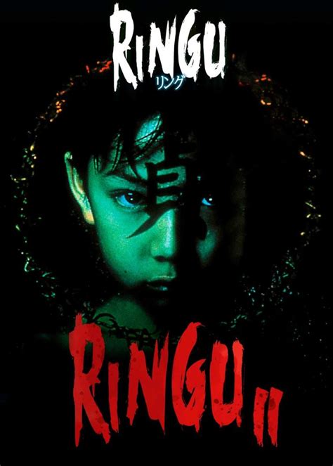 Ringu Ii Nonstop Entertainment