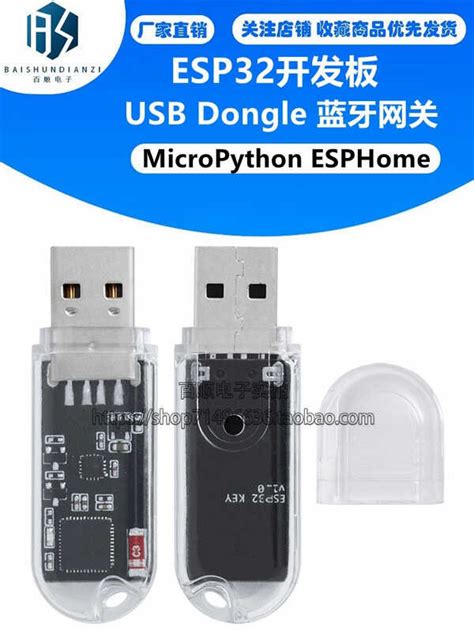 esp32 development board usb dongle bluetooth gateway micropython esphome shopee philippines