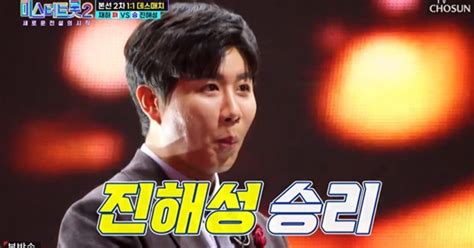 진해성 재하 꺾었다리벤지 매치서도 압승미스터트롯2 텔리뷰