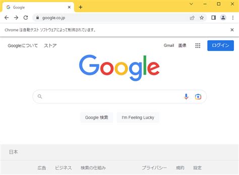 Pythonとseleniumを使ったプチ自動化で業務効率upしてみた Rakus Developers Blog ラクス エンジニアブログ
