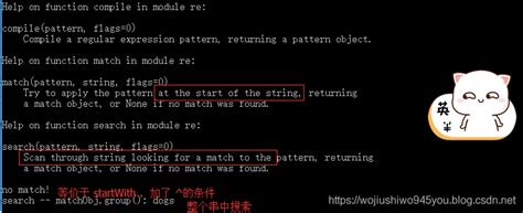Python列表边遍历边删除，怎么用才不报越界错误呢？列表删除如何避免错位报错 Csdn博客
