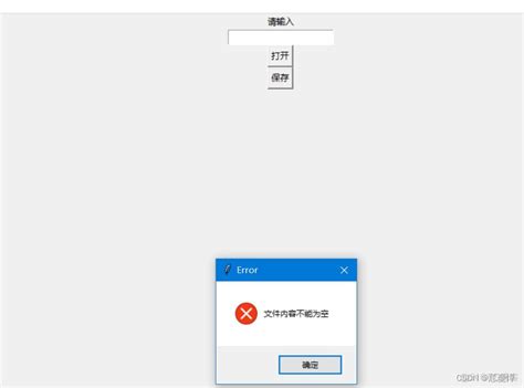 Python Vtk 读取stl并输出窗口为图片 Tkinter读取文件mob6454cc73e9a6的技术博客51cto博客