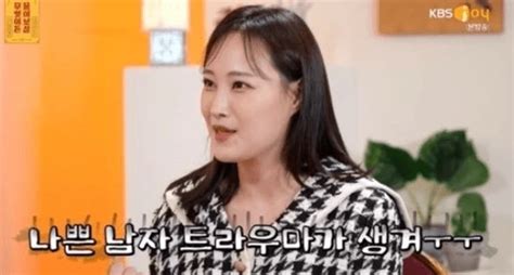 【韩网新闻】前男友居然这样要求她！‘脱下衣服，从家里跳下去 她的恋爱经历引发主持人的愤怒