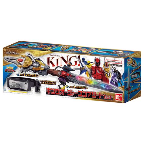 Kingohger Dx Roleplay Set