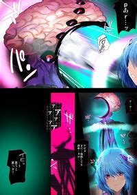 ヒロイン受胎命令魔導神姫狩り編 ボディハッカー前編 漫画形式高解像度 E Hentai Lo Fi Galleries