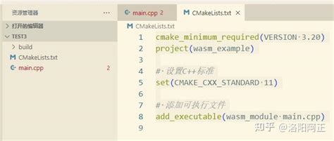 示例在win10上利用cmake和emcc把c项目编译成wasm 知乎 示例在win10上利用cmake和emcc把c项目编译成wasm 知乎