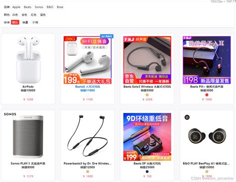 超级简单的vue课程设计电商购物系统，没有数据库文件，通过模拟数据操作 Csdn博客