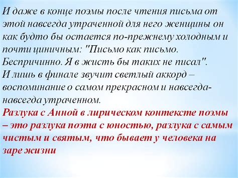 Письмо