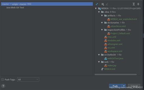 idea配置git教程 project configurations files can be added to git csdn博客