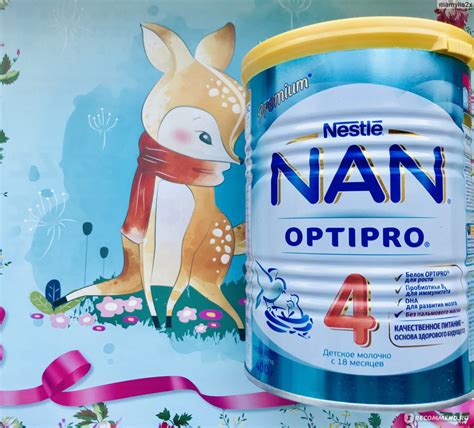 Аллергия На Нан Оптипро – Telegraph