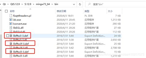 Qt中添加fftw库后，使用mingw编译，程序异常错误。fftw Mingw Csdn博客