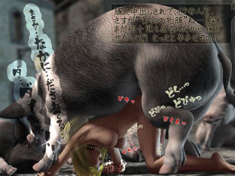 Rule 34 3d Blonde Hair Pig Porcine Sex Suid Suina Sus Pig Swine Tagme Zoophilia 1522621 Rule 34 3d Blonde Hair Pig Porcine Sex Suid Suina Sus Pig Swine Tagme Zoophilia 1522621