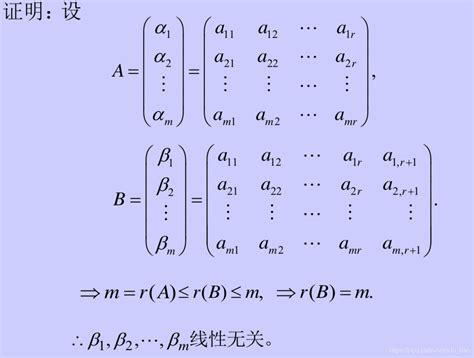 线性代数 4 N维向量 Csdn博客