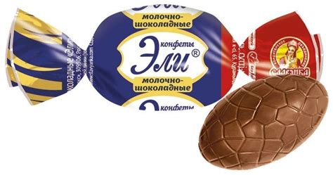 Конфеты 1кг Эли молочно-шоколадные ТМ Славянка - купить с доставкой по ...