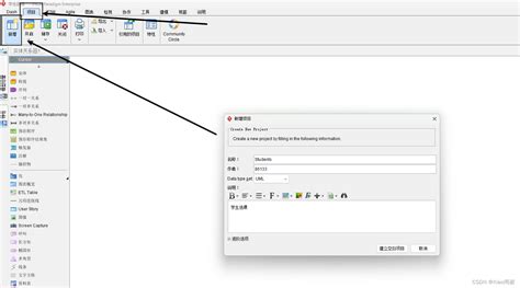 visual paradigm使用方法 新用户使用visual paradigm怎么 csdn博客