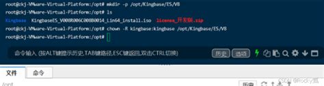 mysql数据库迁移kingbase人大金仓数据库一篇文章全搞定（附所遇问题即解决方案） mysql迁移kingbase csdn博客