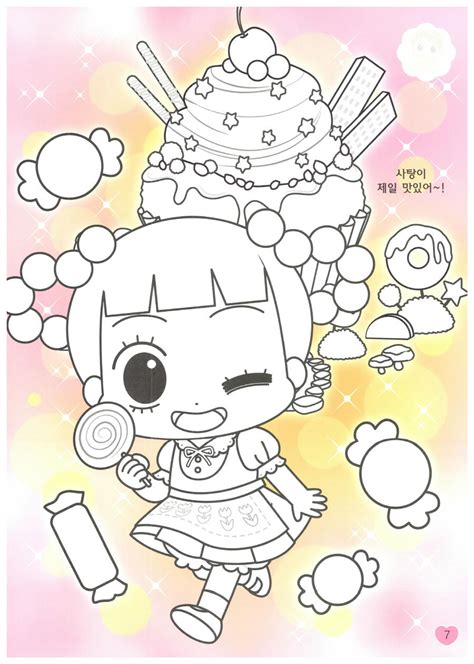 알라딘 미리보기 안녕 자두야 3 스페셜 극장판 스티커 색칠놀이