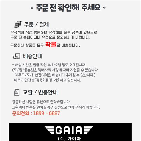 렉스턴 스포츠 칸 우레탄부싱8개 가이아캠퍼