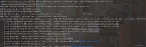 cause com microsoft sqlserver jdbc sqlserverexception “ p4”附近有语法错误