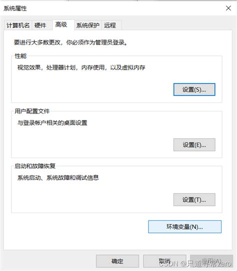 一文搞懂如何在vs中使用opencvvs使用opencv Csdn博客