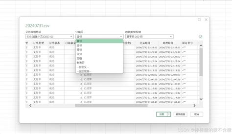 Java环境下读取csv文件已优化java读取csv文件 Csdn博客 Java环境下读取csv文件已优化java读取csv文件 Csdn博客