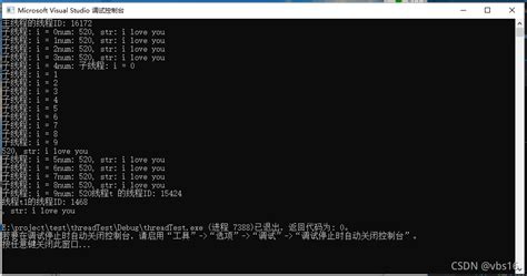 Stdthreadstdthread如何判断线程是否创建成功 Csdn博客 Stdthreadstdthread如何判断线程是否创建成功 Csdn博客