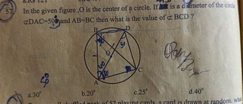 Solved: 57 In the given figure , O is the center of a circle. If is a diameter of the circle ∠ ...