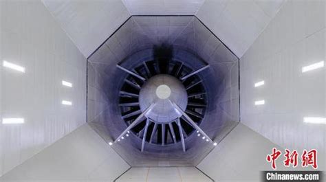 Worlds First Full Scale Wind Tunnel Laboratory Opens In Guangzhou