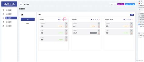 Mongoose find 查询返回json数据处理方式 MongoDB 脚本之家