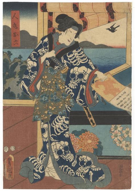 Utagawa Kunisada Toyokuni Iii Original Japanese Woodblock Print