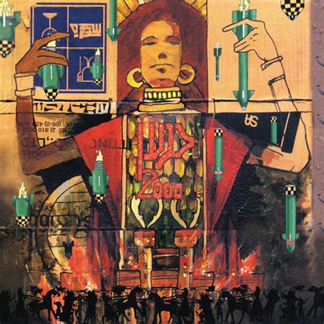 שבק ס כנען 2000 תקליט אדום 3rd Ear Online Store