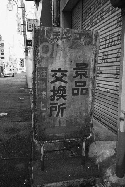 西柳ヶ瀬01 By Teuran （id：12784184） 写真共有サイトphotohito