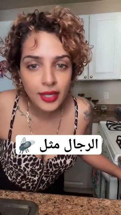 الرجال مثل الذباب يحومون حول الظرطة Youtube