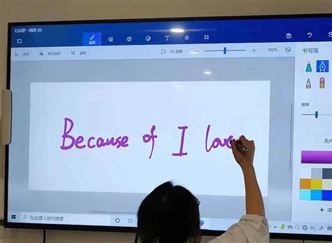 Touch Screen Whiteboard Methods Of Use