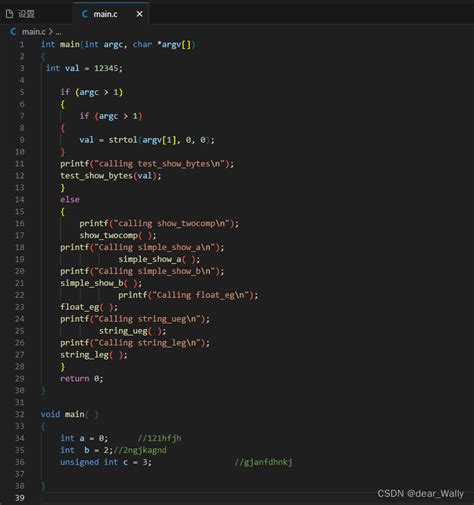 Vscode C语言代码自动格式化