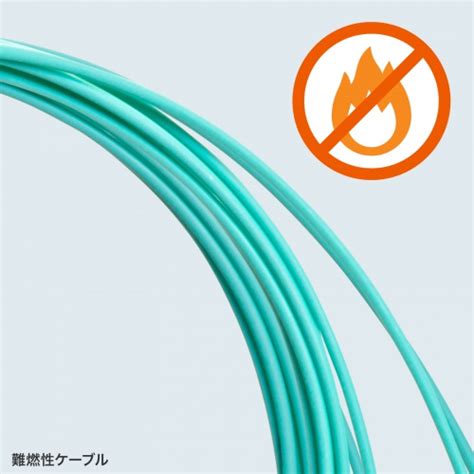 Hkb Csom3scsc 150 コード集合型光ファイバケーブル マルチ50μmom3 両端sc×2 150m 通販ならサンワダイレクト