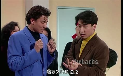 【4k·中文字幕】黎明·张学友·刘德华·谭咏麟 1992 欢乐今宵【颁发乐坛成绩表｜翻唱《忘情冷雨夜》《风中劲草》｜包汤圆｜演唱《今夜你会不会来》 视频封面下载 Video