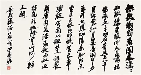 沙孟海 书法 镜片 水墨纸本作品欣赏 花瓣网