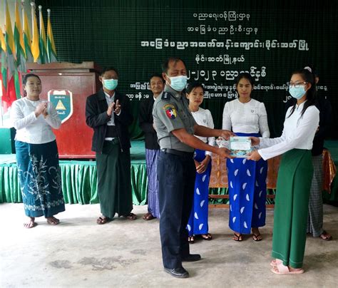 မိုင်းခုတ်မြို့၊ မိုင်းလုံးကျေးရွာအုပ်စုအတွင်းရှိ အသက်၅နှစ်မှ၁၂နှစ