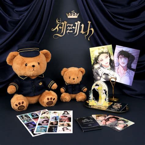 Serena Serenity Merch Package Pre Order