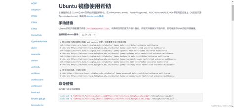 Ubuntu初始化安装ubuntu服务器初始化安装 Csdn博客 Ubuntu初始化安装ubuntu服务器初始化安装 Csdn博客